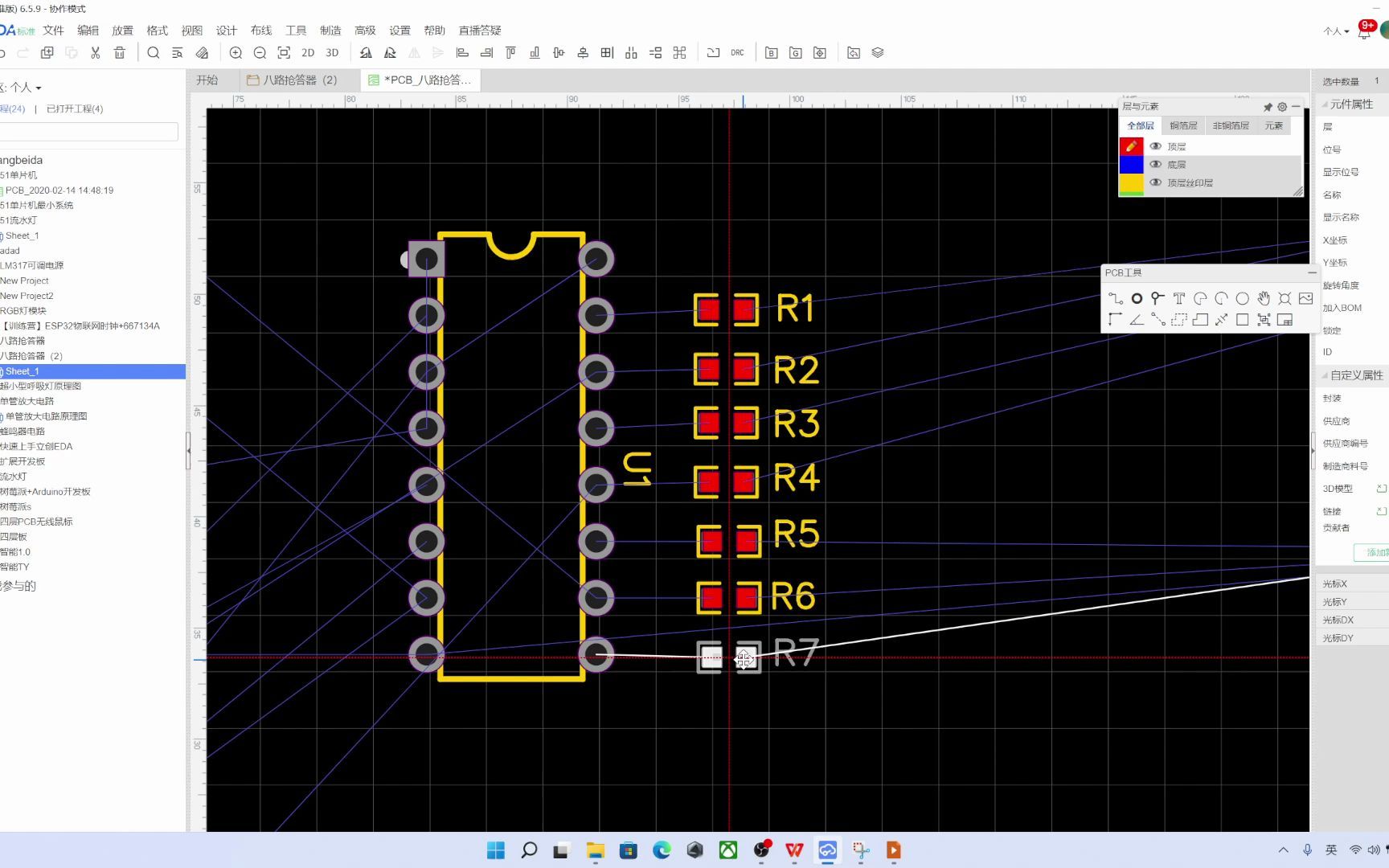 3.3.2八路抢答器PCB设计.mp4