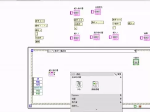 基于实践的LabVIEW零基础入门视频教程 10 中级计算器制作(三)