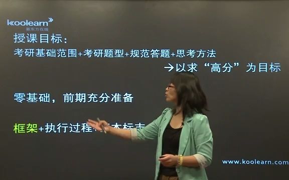 01_1_C语言与考研课程及实际应用的关系、学习思路及其使用【微信...