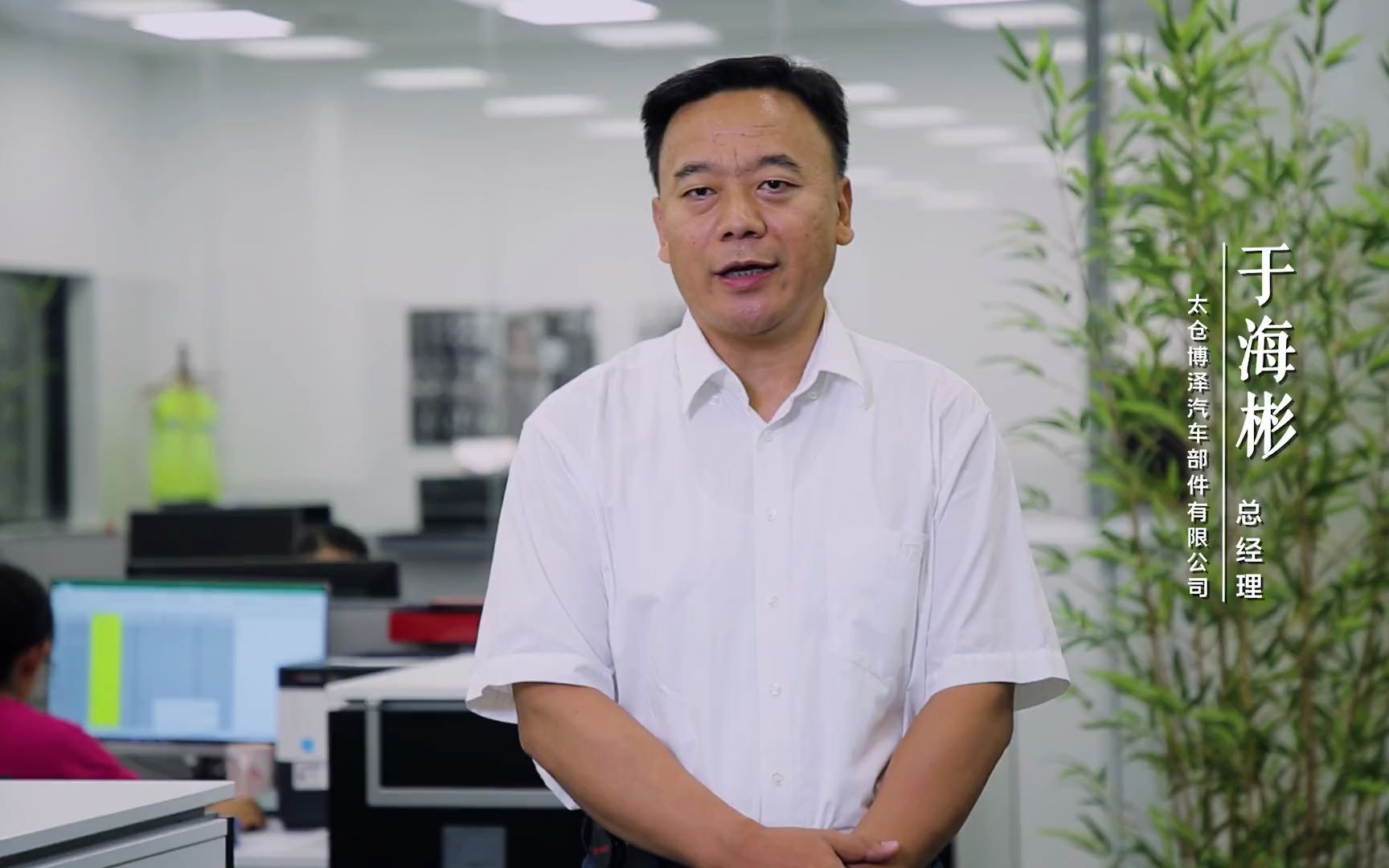 太仓智能制造宣传视频-太仓宣传片制作-苏州宣传片拍摄