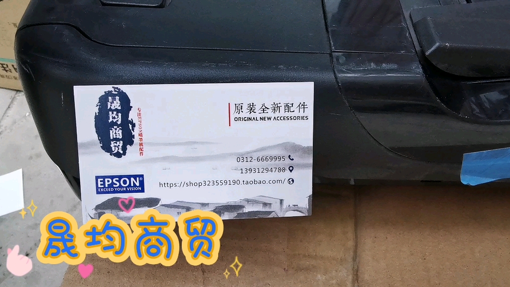 爱普生L1455输稿器拆搓纸轮和分页轮配件