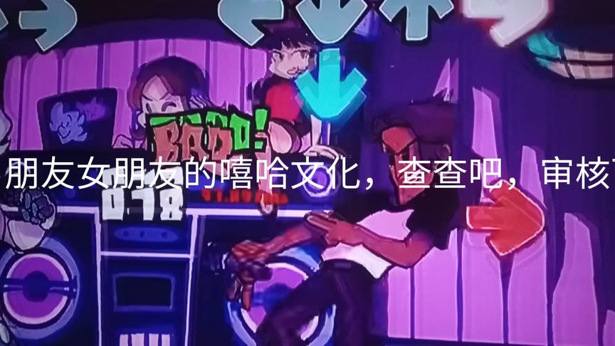 孩子们的东西要仔细审核一下,名字只有男朋友和女朋友可以起了?