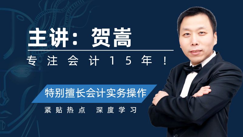 建筑施工单位收入与成本的核算