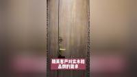 盼盼泰橡实木门系列,超高性价比!