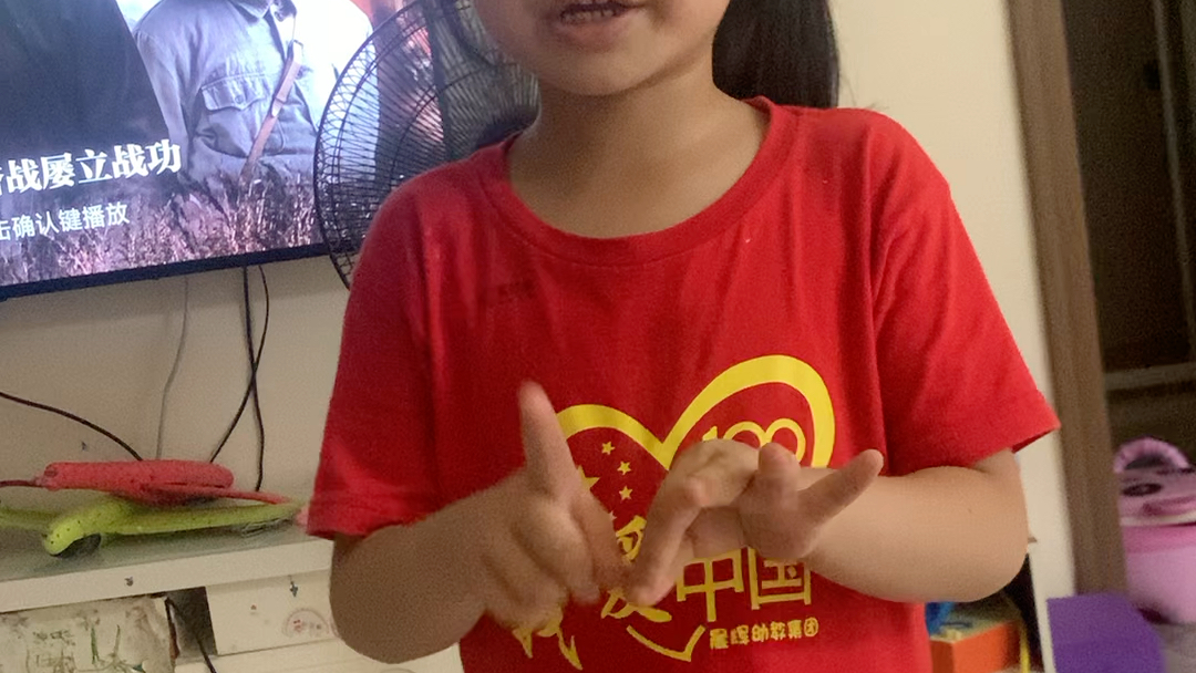 幼小衔接、数学1到10分成