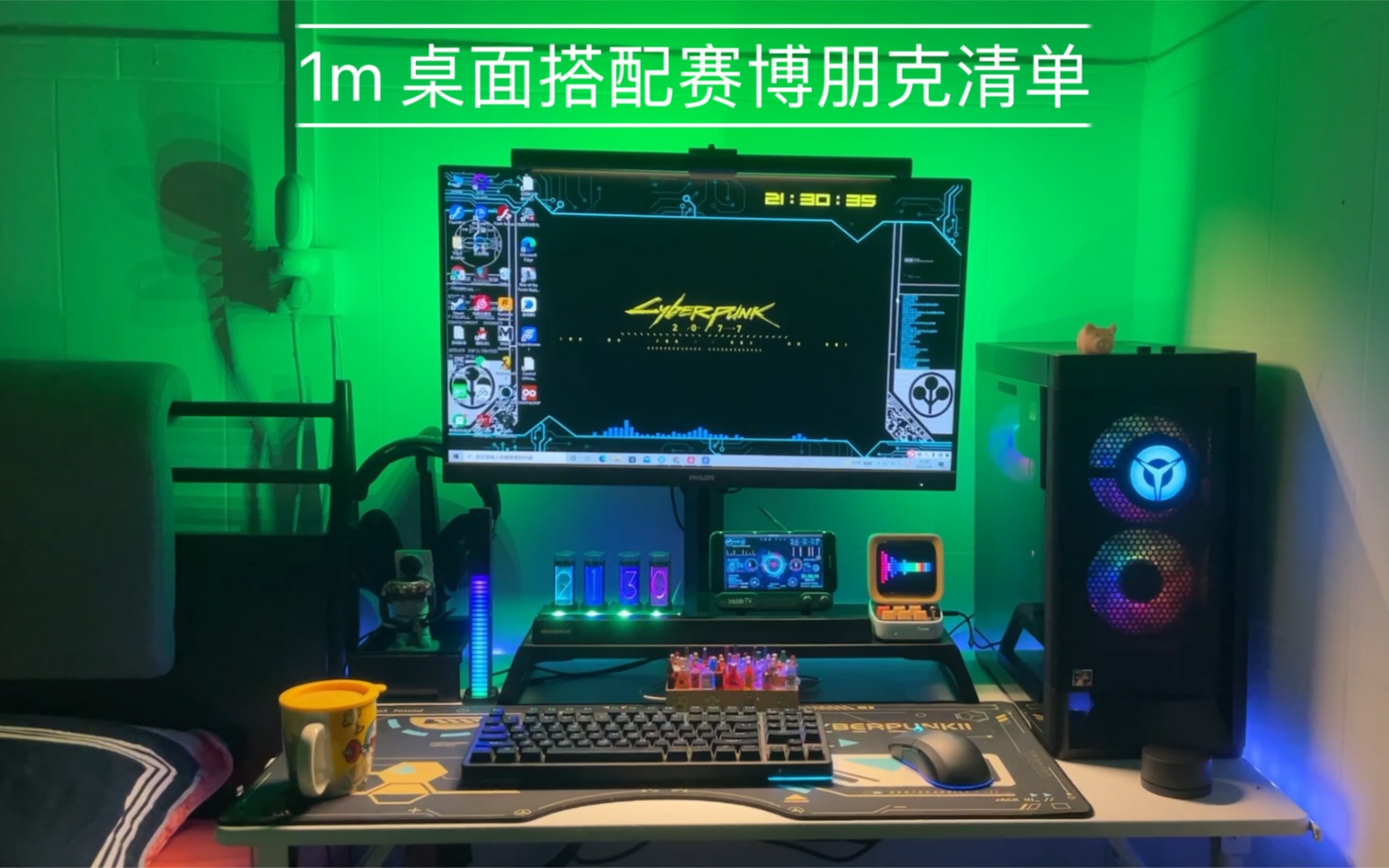 低价!实用!无线!精致! 小桌面桌搭清单它来了