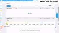 店铺卖家中心宝贝管理--体检中心