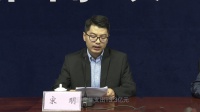 发布会--2019国民经济和社会发展与2020计划0731