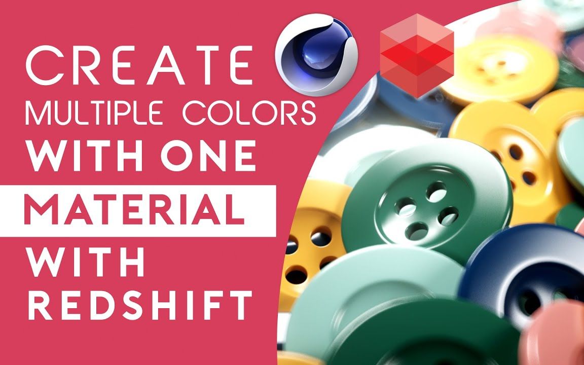C4D 在 Redshift 中如何使用一个材质显示多种颜色的教程