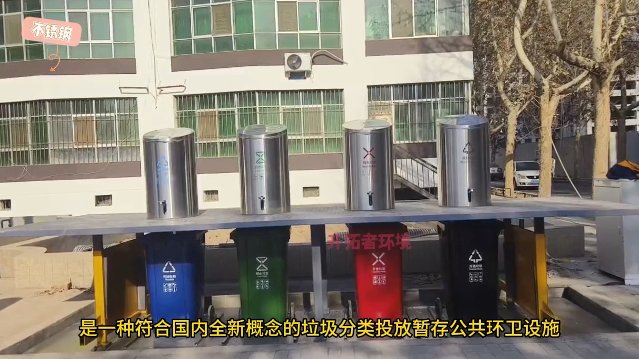 智能垃圾分类收集设施 物业660L自动脚踏地埋式分类垃圾站