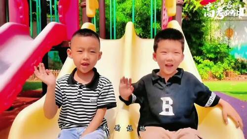 幼儿园 宝子们为高考的哥哥姐姐们助力加油