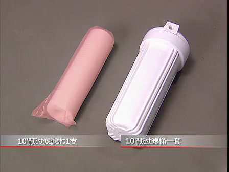 3M净水器安装视频教程(详细)+标清