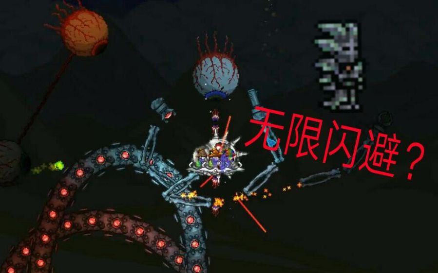 【泰拉瑞亚】忍术大师?无限闪避?如何使用ce修改器在泰拉瑞亚里修改...