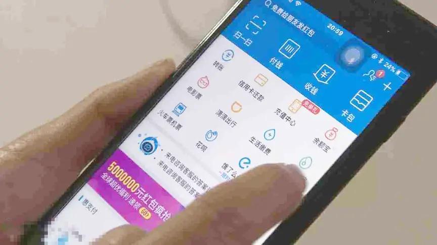 很多人支付宝账户被盗刷,因为没有设置这个功能,快.