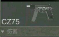 史上最垃圾的手枪?弹夹只够打两次!【cf手游】