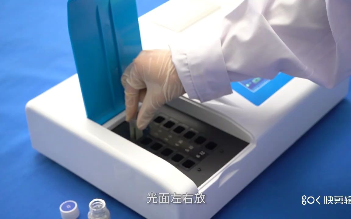 蔬菜水果农药残留检测实验食品类检测仪器厂家定制