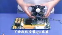 计算机组装与维修
