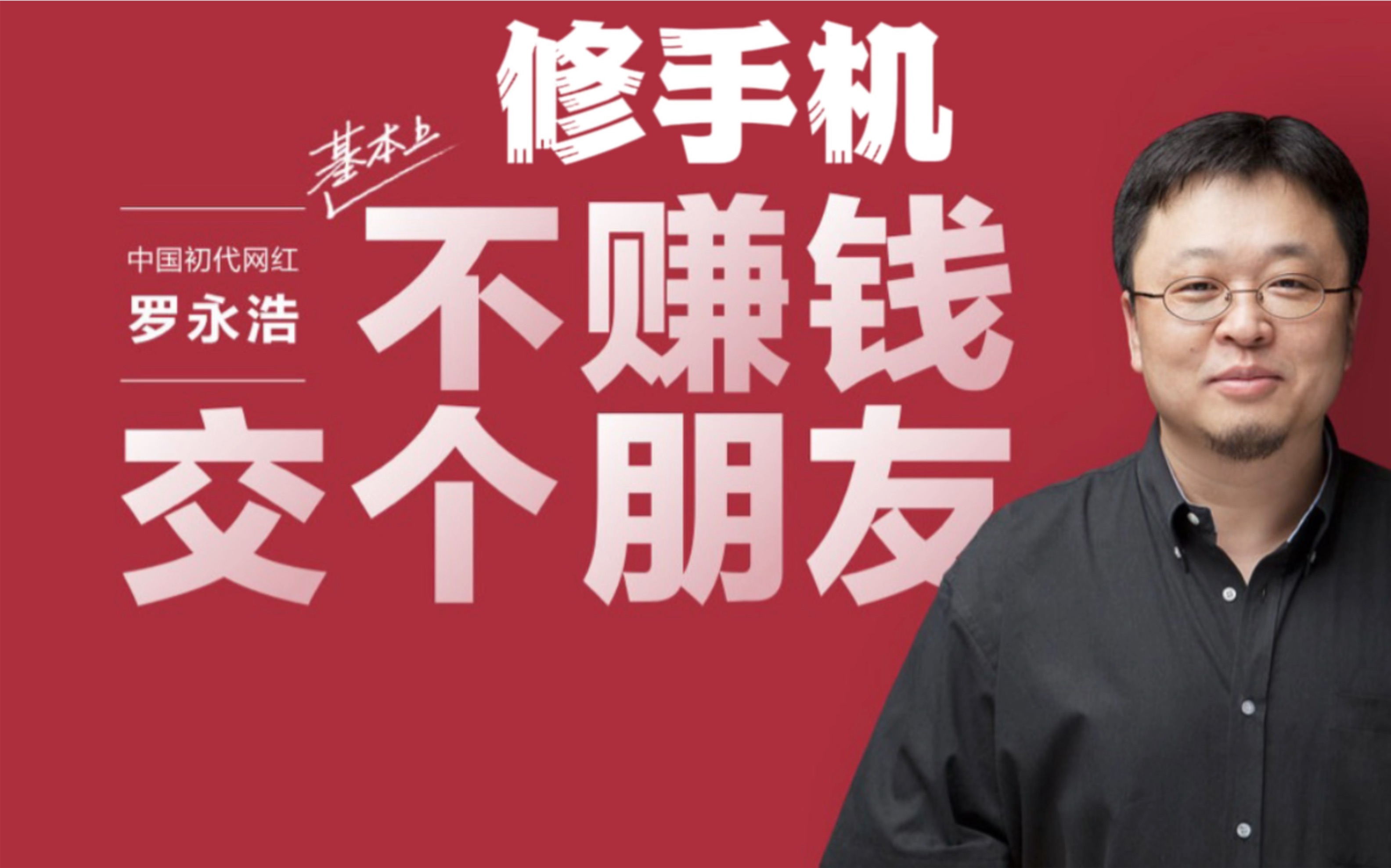 修手机不赚钱,交个朋友!华为荣耀紧急备份模式如何维修?