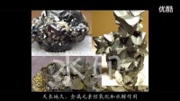 墨绿玉药王石视频