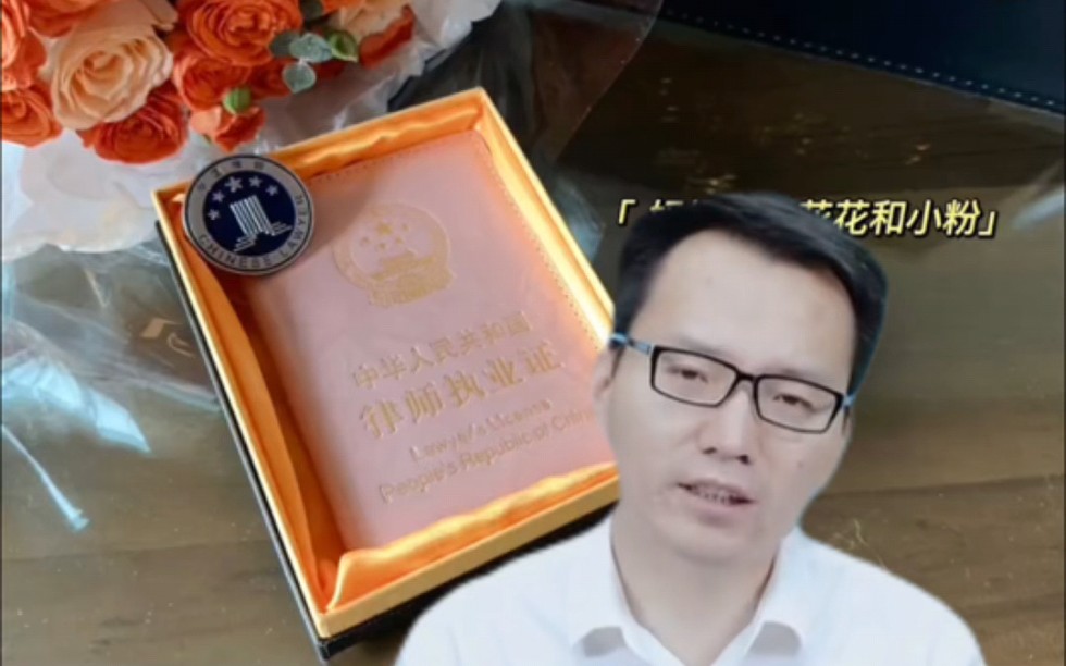 柏浪涛老师说～法考,在因上努力,在果上随缘!