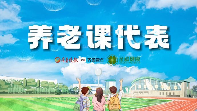 养老课代表|选拐拄拐都是学问,课代表带您了解拐杖的类型和区别