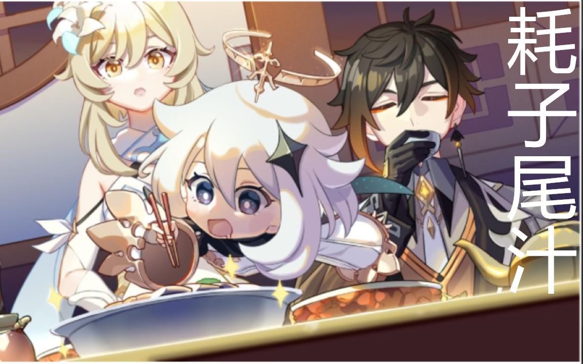 丘丘了,up们别再忽悠人了