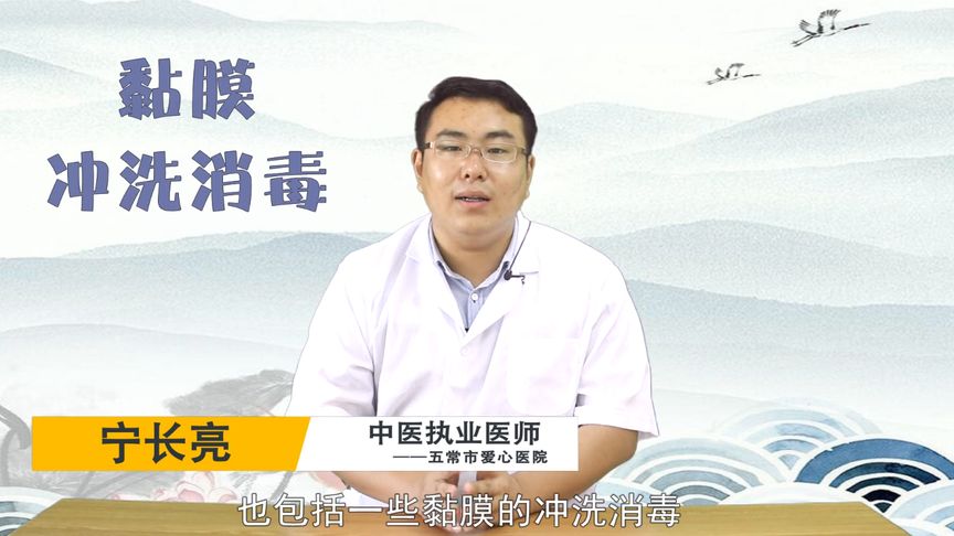 消毒碘伏也有禁忌,不能乱用,家庭常用消毒牢记这4项