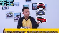 还在担心续航里程?这三款 电动汽车均超500km