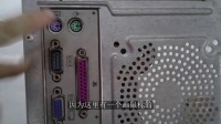 刘坚强儿童学电脑1-1 鼠标的连接