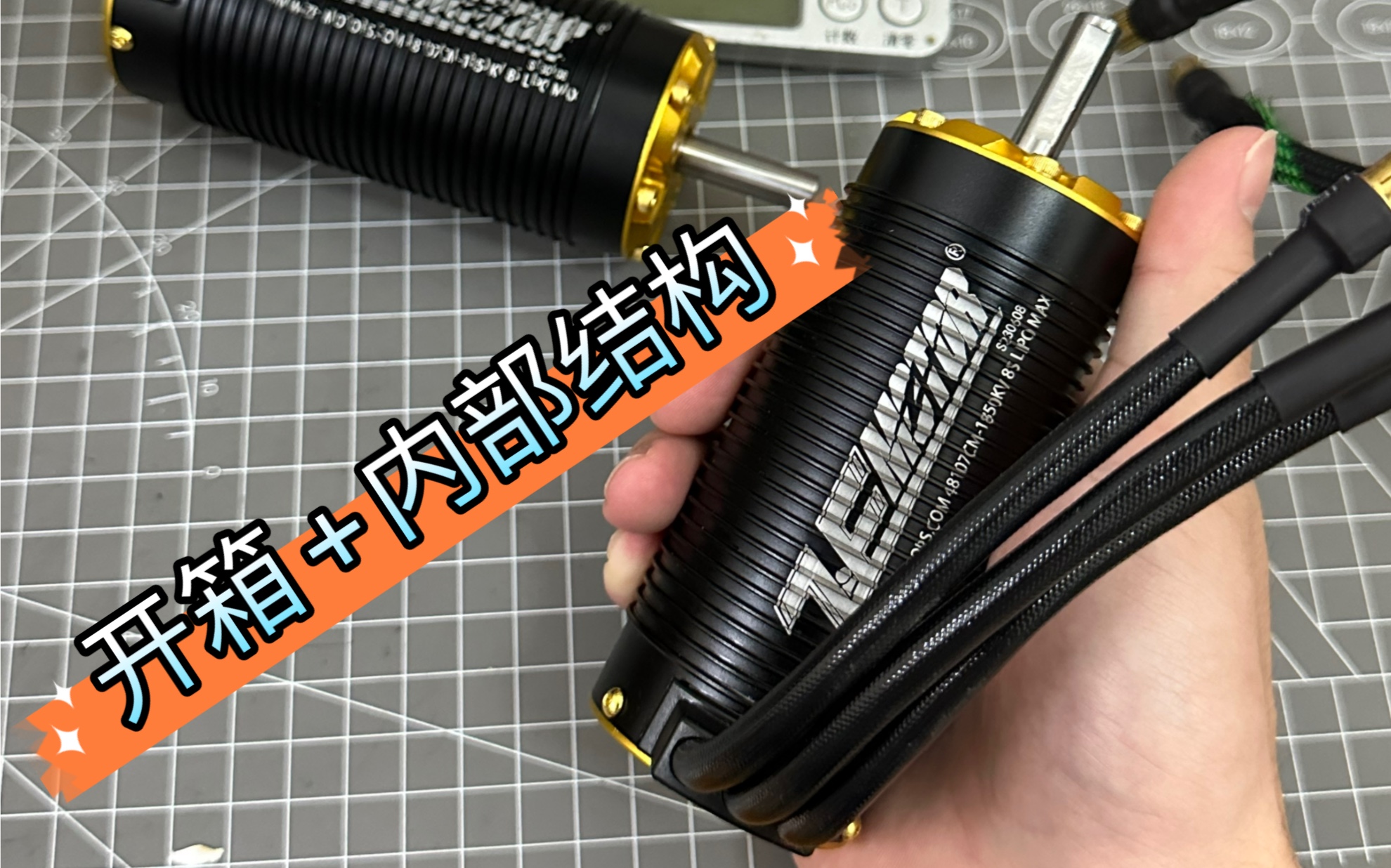 开箱全网首对 zf4870cm rc模型无刷电机,功率非常的大,拆开看看和...