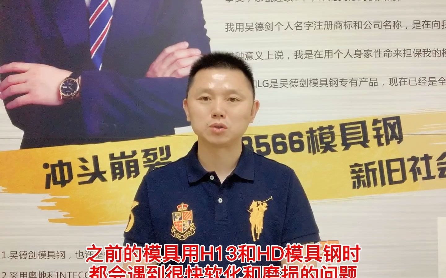 热锻模具用什么材料好?要求耐磨的热锻模具用8566模具钢使用寿命长