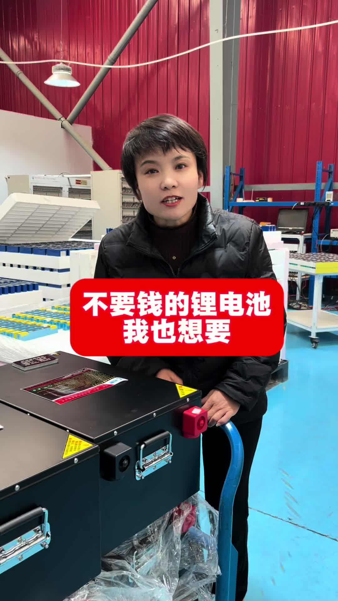 便宜的三轮四轮车锂电池 @唐山华姐电动车锂电池 #锂电池 #锂电池...