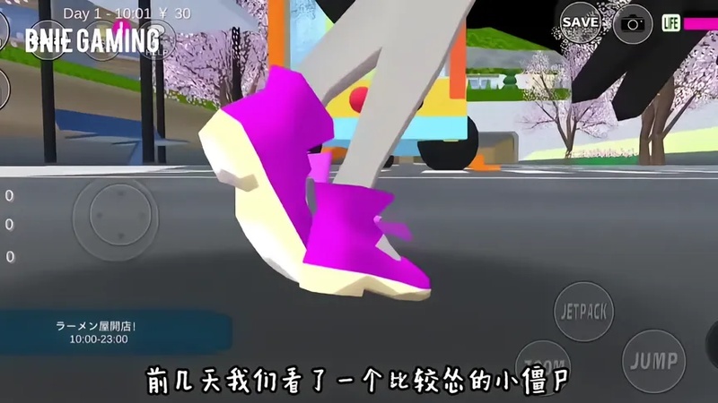 樱花校园模拟器:外表凶悍的僵尸其实很可怜,被别人赶出了家