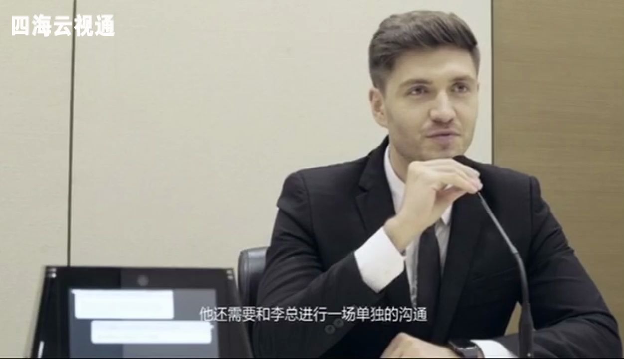 飞利浦会务通 VTR9800 智能会议室产品解说