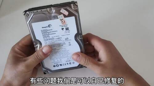 硬盘出现参数错误先别着急丢