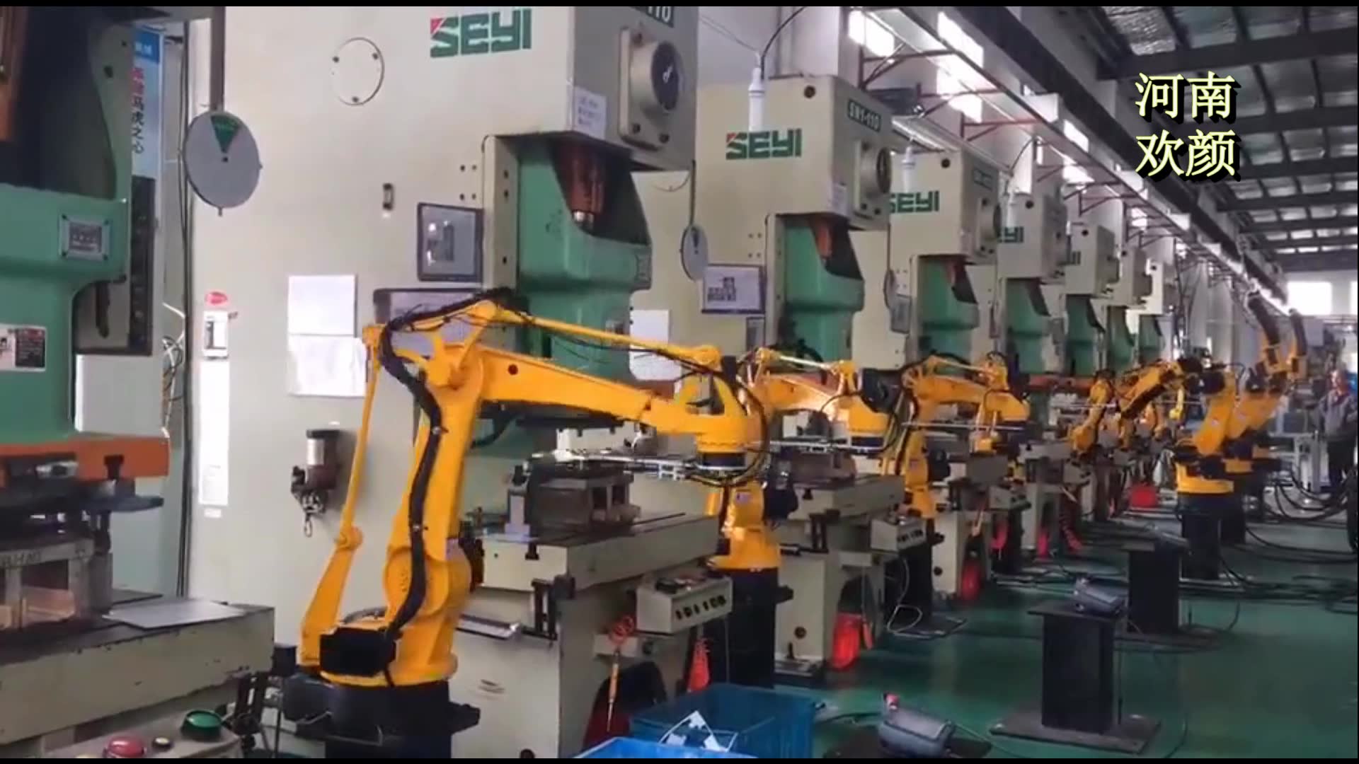 冲压生产线实际运用视频