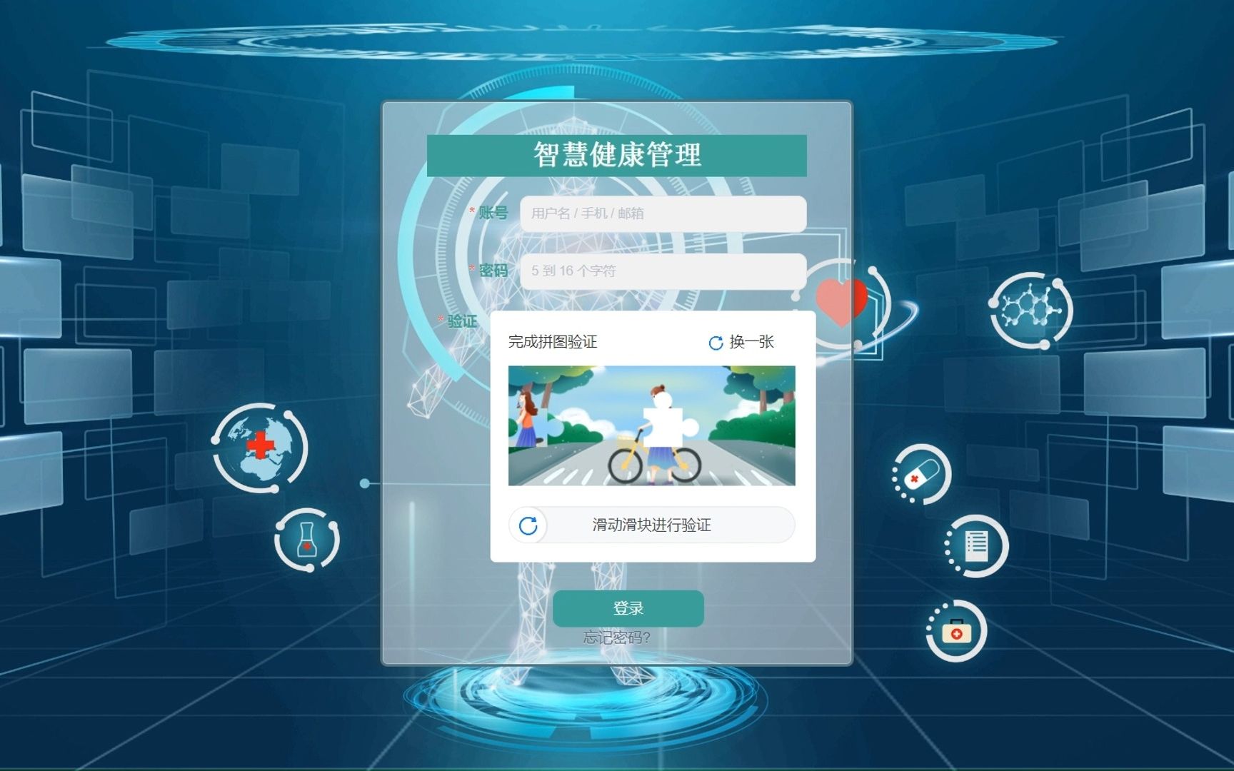 计算机毕业设计全程服务PHP智慧健康小程序08800代码讲解+选题...