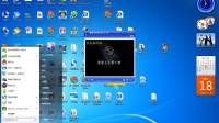 windows7创建、使用、开启和关闭家长控制