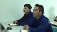 安全生产严防三违宣教片