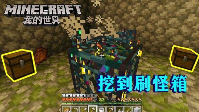 我的世界,马鞍怎么做