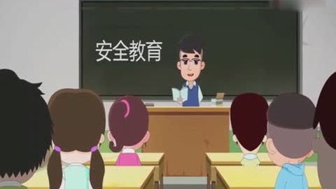 3.26全国中小学生安全教育日