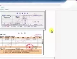 行政事业单位培训_行政事业单位管理_用友行政事业财务软件
