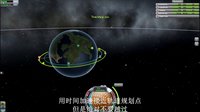Kerbal Space Program基础教程 - 手动会合与对接