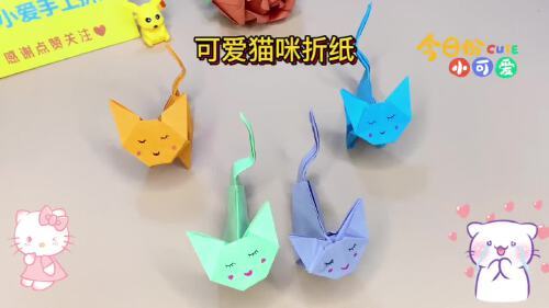 一张就能完成的折小猫咪你信吗?来试试吧