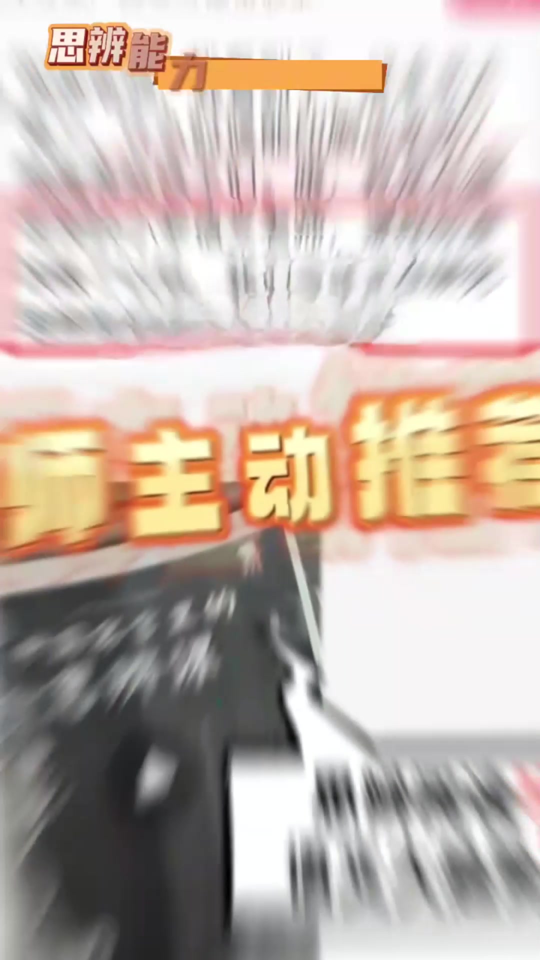 语文成绩不好,千万别做无用功!#语文 #思辨性阅读与表达#寓言故事#...