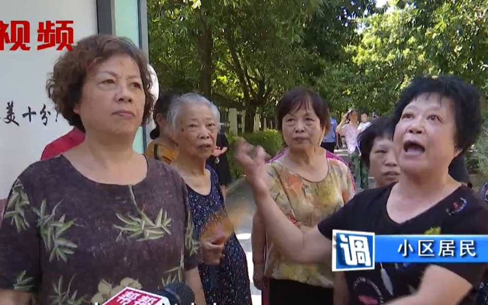 新建垃圾分类投放点选址引业主困扰,调解小组介入调解!