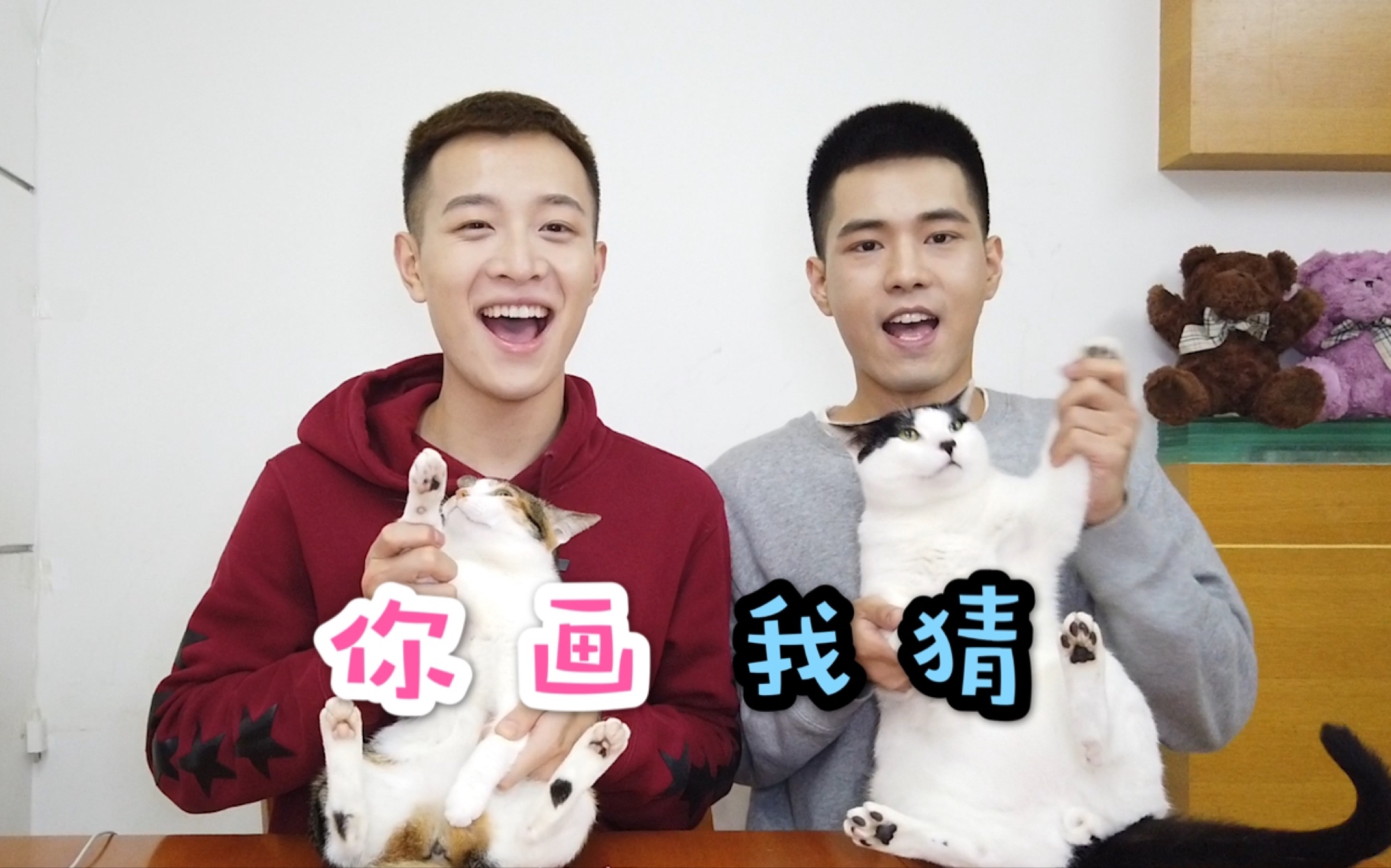 你画我猜【游戏时间到!】