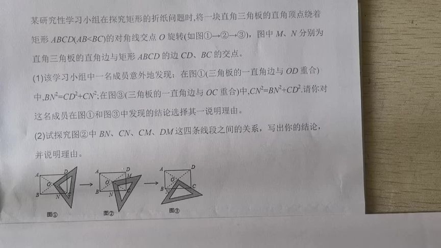 明知该用勾股定理求解,但却无处下手-构建全等三角形轻松解决