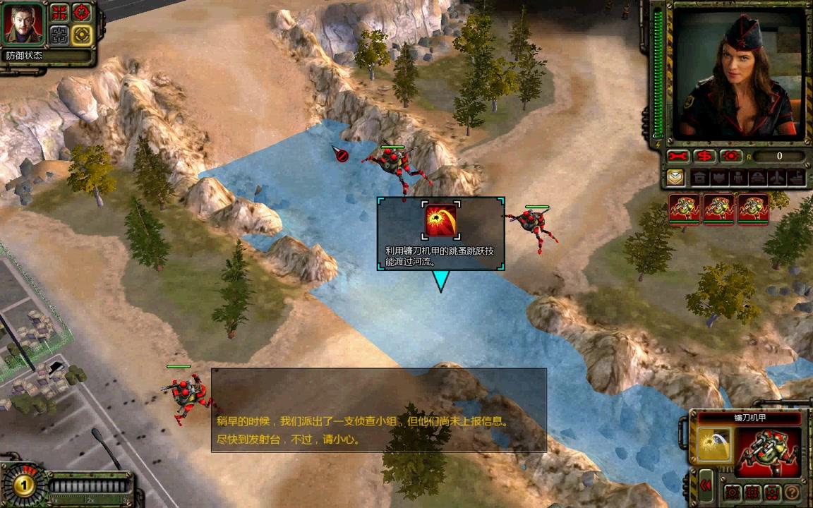 红警3变革mod苏军战役最高难度流程 第二关