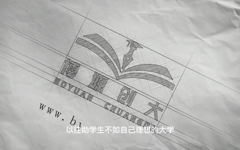 河南博源创大教育丨高考规划团队